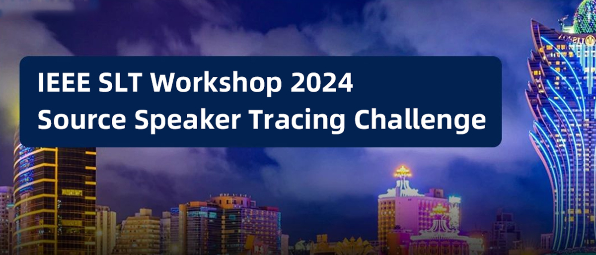 语音之家 Speech Home-助力AI语音开发者的社区