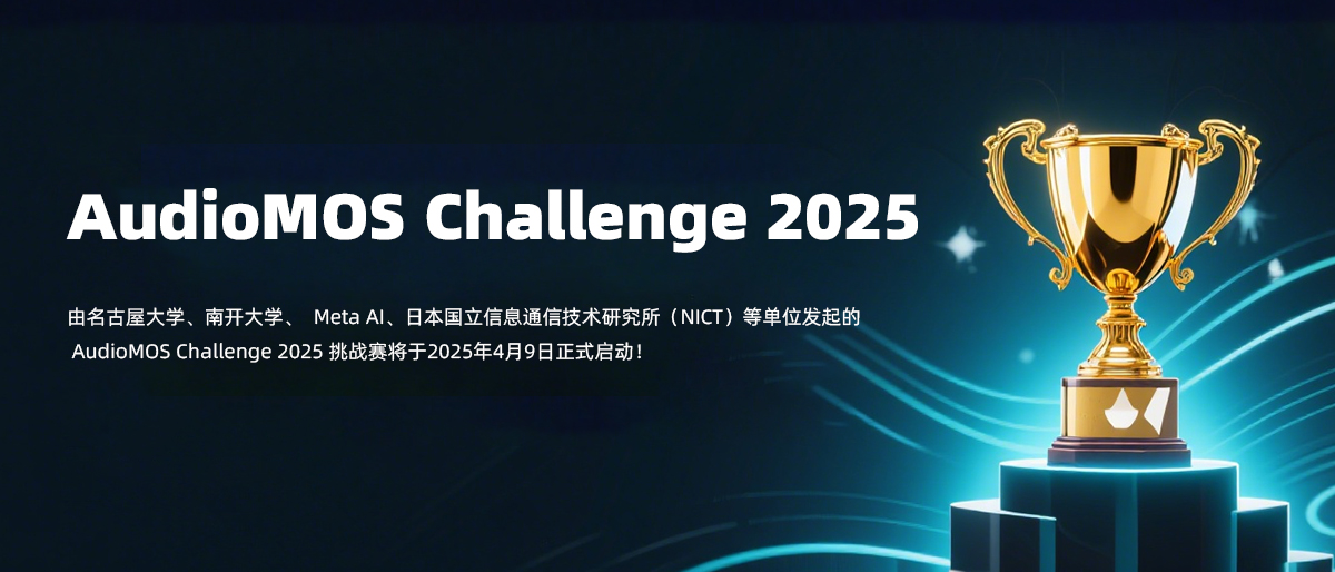 语音之家 Speech Home-助力AI语音开发者的社区